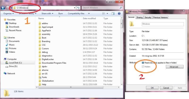โฟเดอร์ Windows หายครับ (ต้องการความช่วยเหลือครับ) - Overclockzone.com ชุมชนคนไอที ที่ใหญ่ที่สุด ...